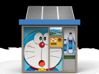 China RVM-2110 Solar Reverse Vending Machine 300KG Capacity - 1000 Bottles Storage with Compactor for sale