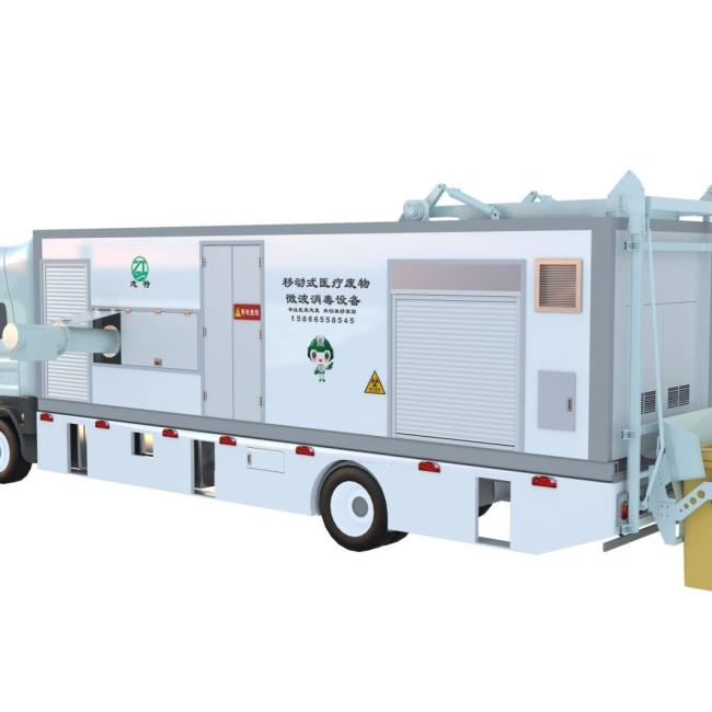 Hazardous Medical Waste Microwave Disinfection Treatment Machine with Crushing System