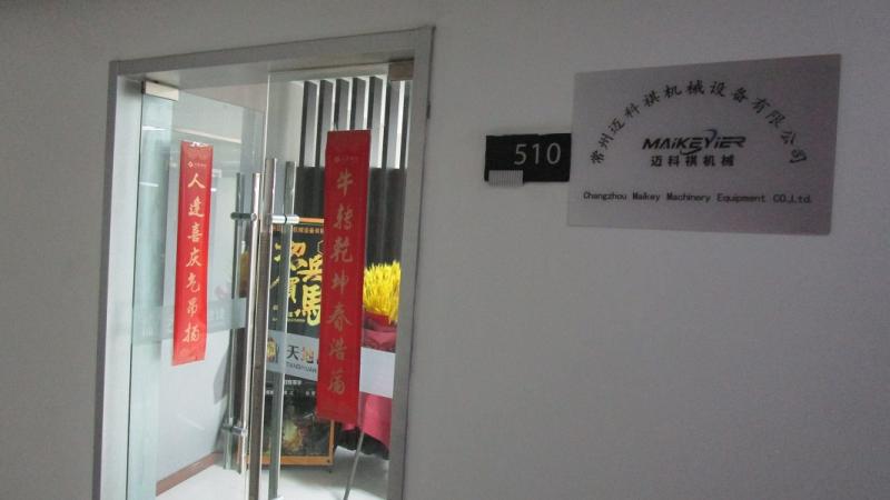 Fornitore cinese verificato - Changzhou Maikey Machinery Equipment Co., Ltd.
