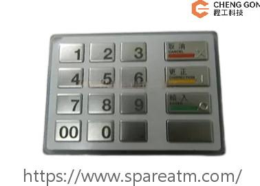 China 49-216686-000E 49216686000E Zilveren metaal Diebold ATM-onderdelen Diebold EPP5 toetsenbord Te koop