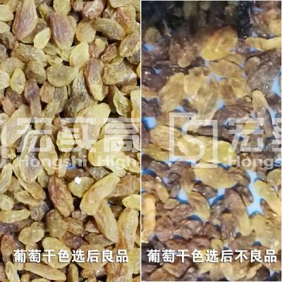中国 8つのチャネルCCD色の選別機AC220V/50Hz HDの認識高速ISO9001 販売のため
