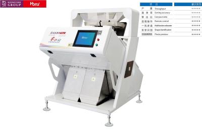 Китай Машина цвета AC220V/60HZ сортируя для PVC PP зернистые 1,2 PE - емкость 2.5T/H продается