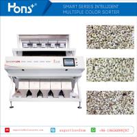 China Steel Frame Model S5 Cashew Nuts Kernel Color Sorter Nuts Sorting Machine for sale