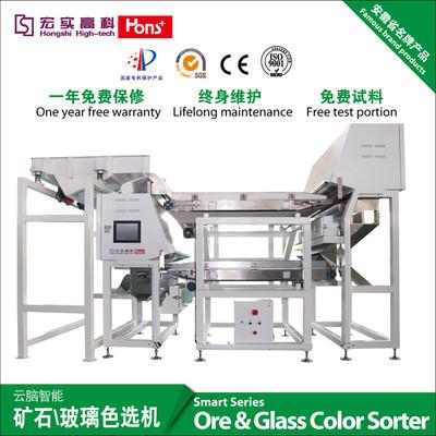 China Classificador de vidro quebrado 500kg/H da cor do canal largo à venda