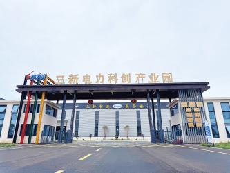 China Factory - Sansion Power Electric Co., Ltd.