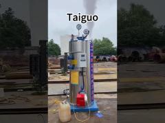 Small Footprint Vertical Steam Boiler Quick Installation Convenient Transportation 0.7Mpa