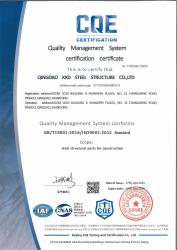 China Factory - Qingdao KXD Steel Structure Co., Ltd
