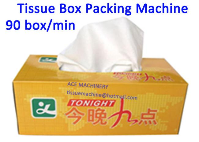 automatic tissue paper packing machine