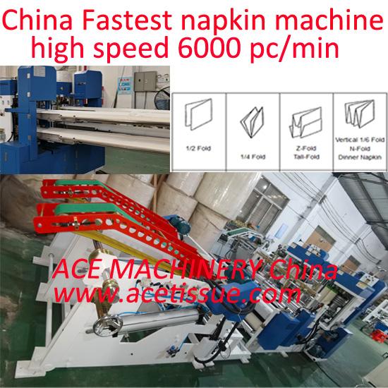 high speed napkin printing machine