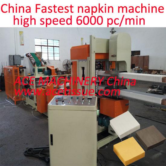 Tissue Napkin Machine with Auto Transfer
