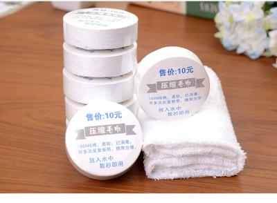 China Promotional gifts 100% cotton custom shape compress towel for sale