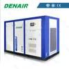 Quality Permanent Magnet Synchronous VSD/VFD Variable Frequency Screw Air Compressor for sale