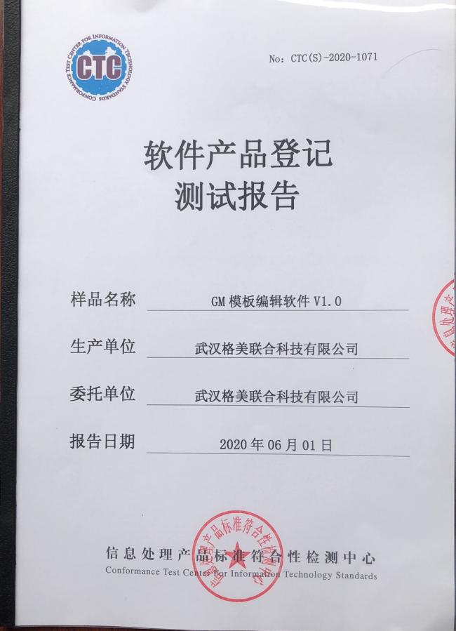 Manufacturing certification
