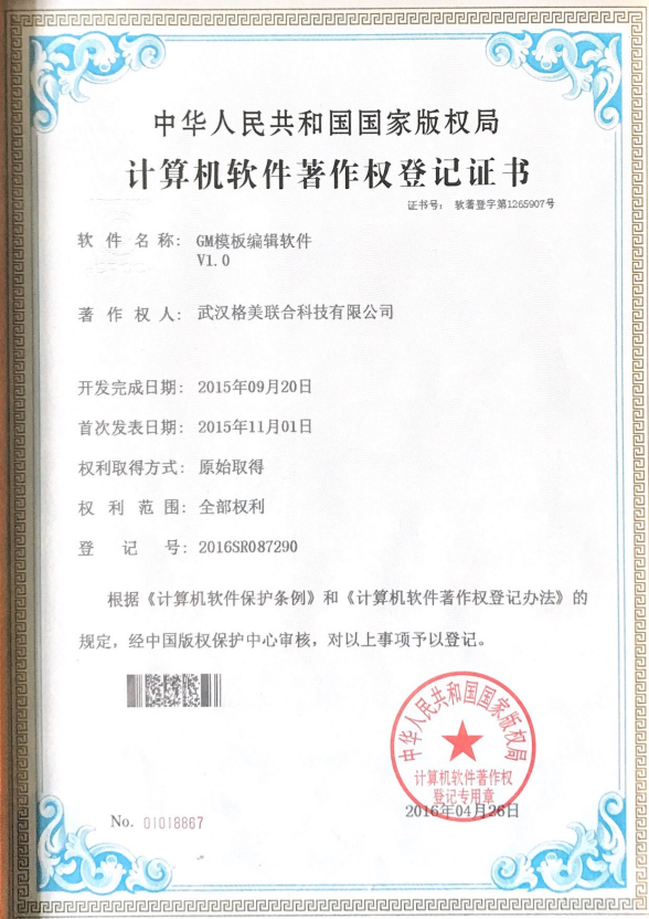 Quality certification