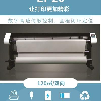 China 2 to 4 Printing Heads 1600/1800 HP45 Series Automatic Stop Inkjet Plotter Print Cutter for sale