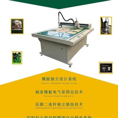 Cina Speed KAEMI Vinyl Pattern CAD fresatrice per il taglio veloce di cassa d'argento a cornice blu in vendita