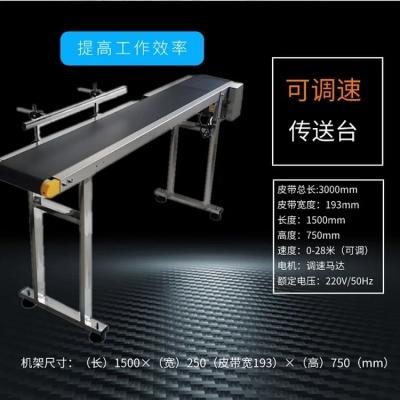 China Inkjet Printing Bar Code Sticker Paper Materials Printing Machine Inkjet Printer for sale