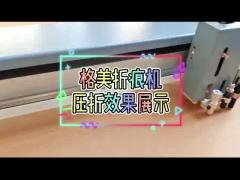 1500x1000mm Plotter Smart Pen Impressora de Papel de pontuação de papel Plissagem máquina de corte