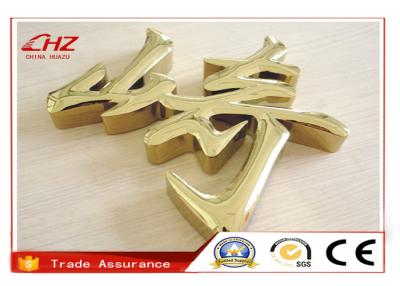 Cina Lettere automatiche automatiche del segno del metallo del rame di stanza frontale di negozio di CNC per la pubblicità antiruggine in vendita