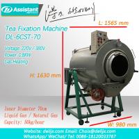 China DL-6CST-70 Automatic Green Tea Leaf Steaming Processing Machine for Maximum Results for sale