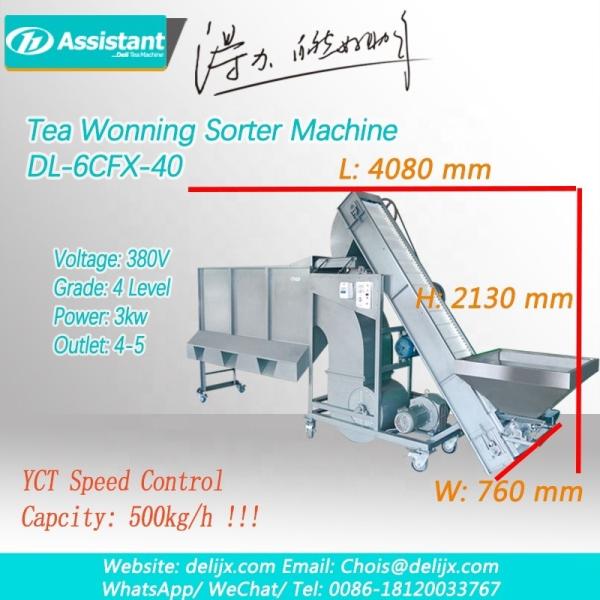 Quality 500 kg/h Output Stepless Speed Tea Winnowing Machine for Tea Processing DL-6CFX for sale