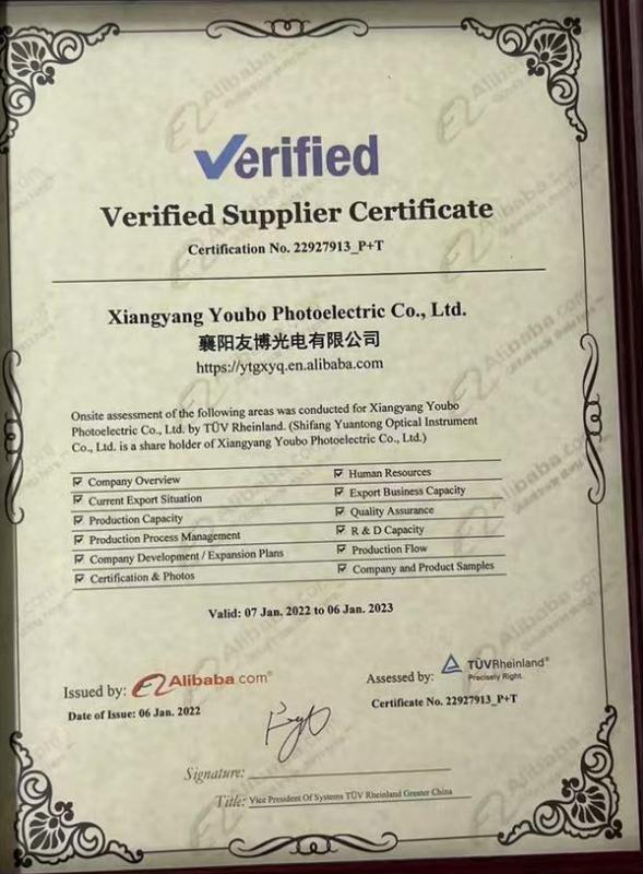 Verified Supplier Certificate - Xiangyang Youbo Photoelectric Co., Ltd