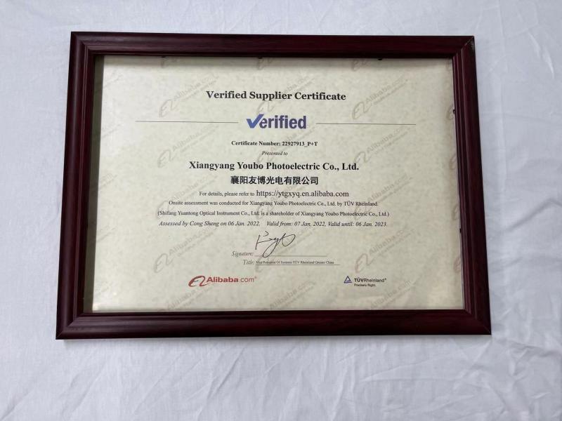 Verified Supplier Certificate - Xiangyang Youbo Photoelectric Co., Ltd