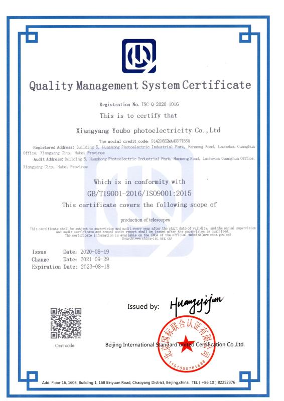 Quality Management System Certificate - Xiangyang Youbo Photoelectric Co., Ltd