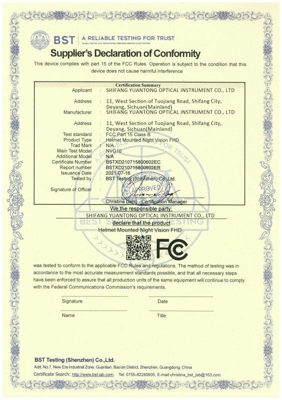 Certificate of Compliance - Xiangyang Youbo Photoelectric Co., Ltd
