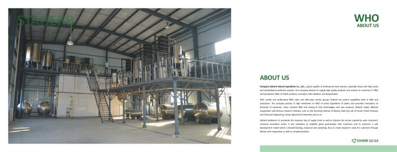 Επαληθευμένος προμηθευτής Κίνας - Changsha Staherb Natural Ingredients Co., Ltd