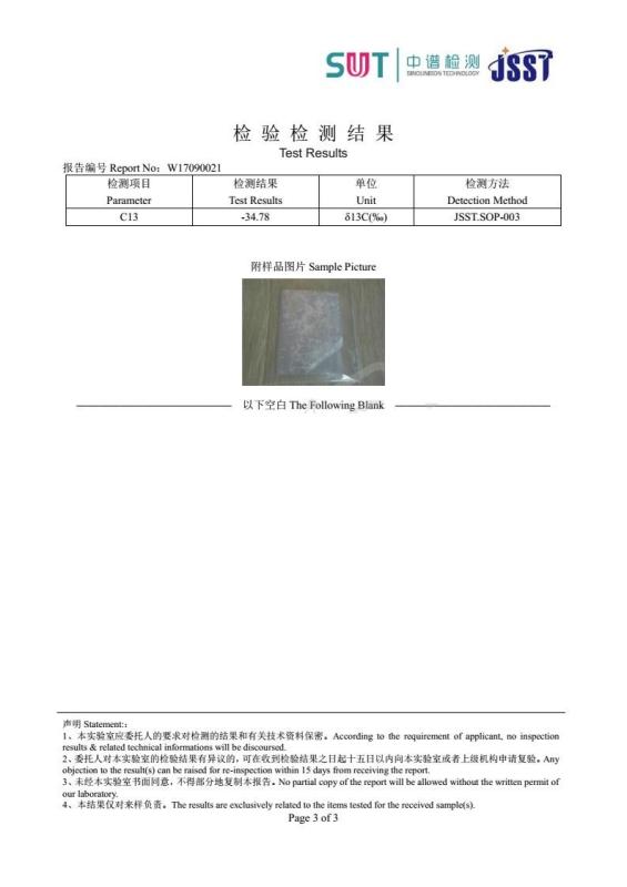 Ferulic acid - Changsha Staherb Natural Ingredients Co., Ltd