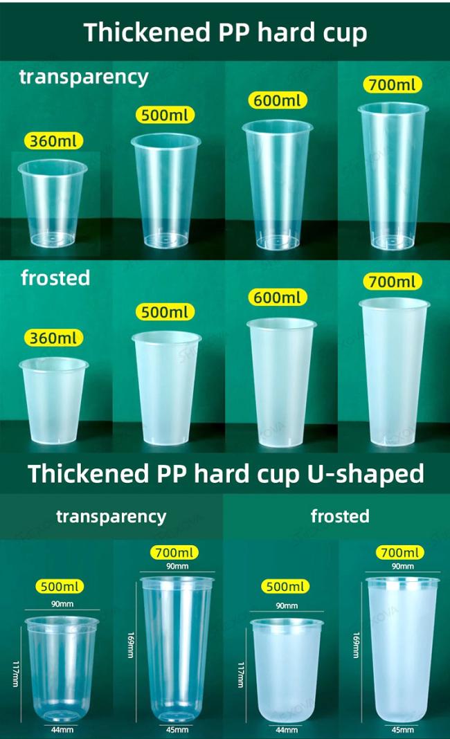 Custom printed beverage cup close-up