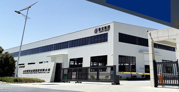 確認済みの中国サプライヤー - Shandong Lubao Metal Group Co., Ltd.