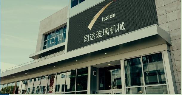 Foshan Star Double Layers Glass Lamination Processing Machine Price