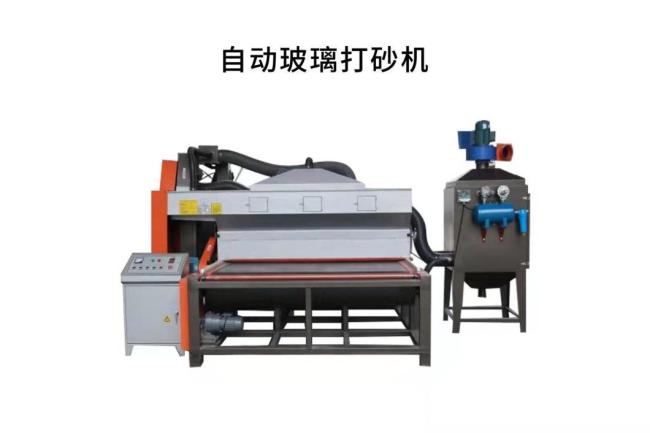 for Sale Automatic Stainless Steel Horizontal Glass Sandblasting Machine