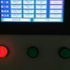 Cina 7500*3220*1300MM Forno per la laminazione del vetro per la fabbricazione di ringhiere di vetro laminato in vendita