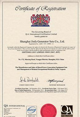  - Shanghai Jinfa Generator Sets Co.,Ltd.