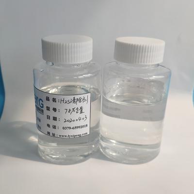 China MEA Triazine (Hexahydro-1,3,5-tris(hydroxyethyl)-s-triazine) for sale