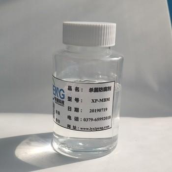 China N,N'-Dimorpholinomethane Biocide MBM  5625-90-1 for sale