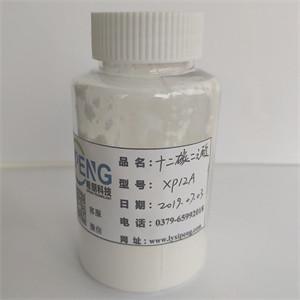 China Dodecanedioic Acid DDDA water based corrosion inhibitor for sale