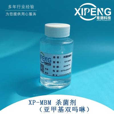 China High Quality Industrial Biocide MBM for Metal Working Fluid cas 5625-90-1 for sale