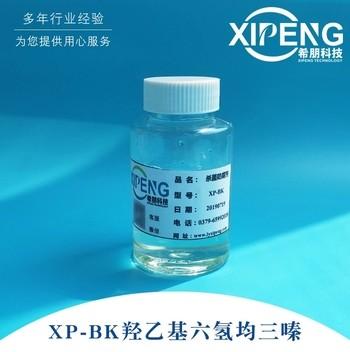 China Industrial Biocide BK Cas 4719-04-4 1,3,5-tris-(2-Hydroxyethyl)hexahydro triazine for sale
