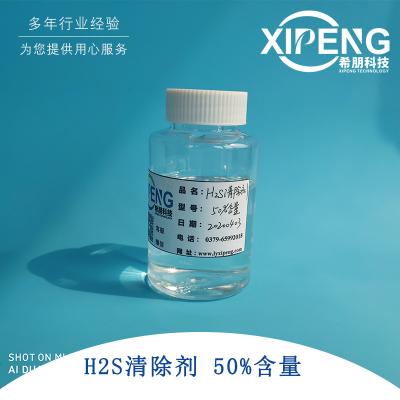 China MEA Triazine 40% ~78% H2S Scavenger for Oil and Gas Field for sale