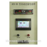 China Purple Horn automatic 25kg bag soil charcoal bagging machine for sale