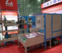 China 400bags/H Fodder Urea Open mouth bag Automatic Bagger Machine for sale