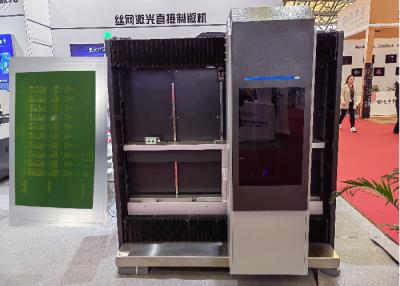 Cina Computer laser UV per lo schermo raster fino a 100 LPI in vendita