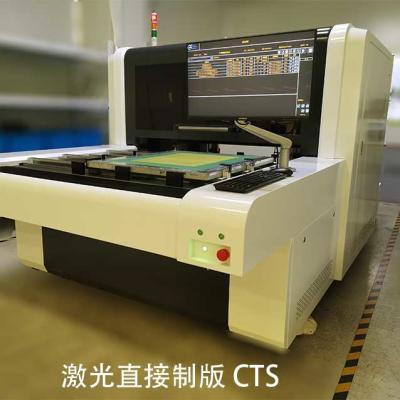 中国 機械EMO 3-350μMを露出することを選別する紫外線レーザーCtSコンピュータ 販売のため