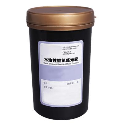 China SBQ Photopolymer Screen Printing Coating Emulsion for sale