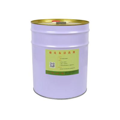 China Offset printing Blanket wash and Roller Wash for UV ink for sale
