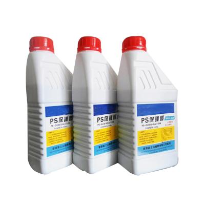 China Offset Printing Plate Gum for protecting offset printing plate PS plate CTP plate for sale